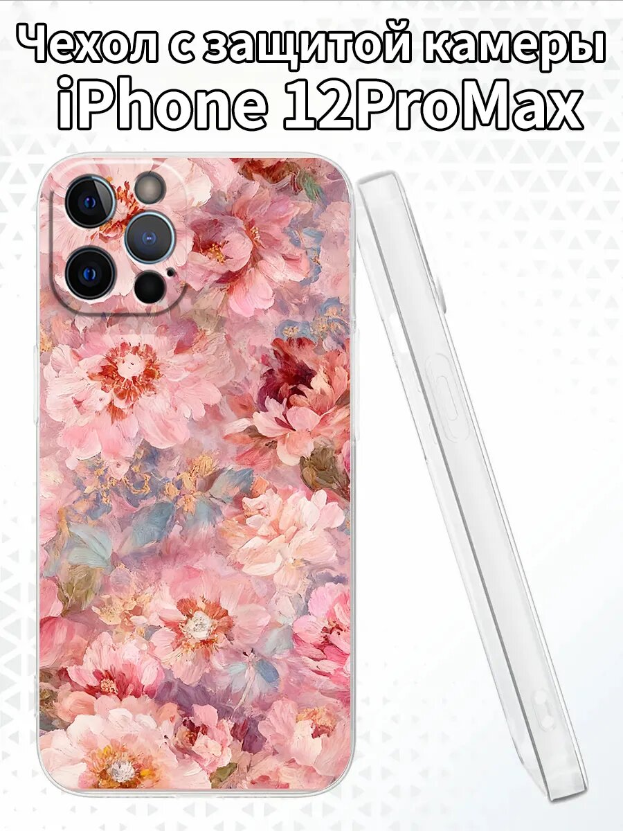 Чехол на iPhone12ProMax с изображением розовых пионов