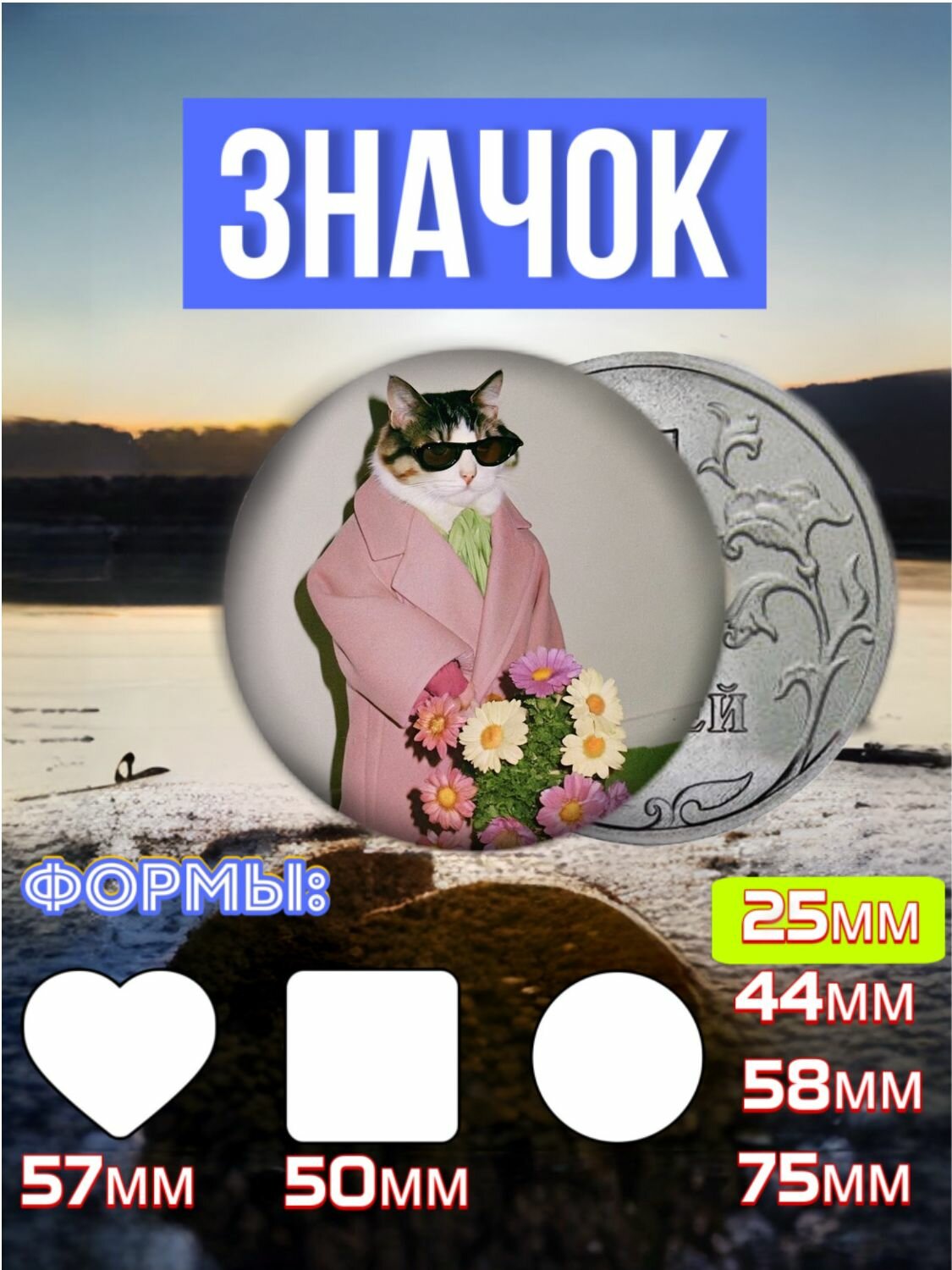 Значок, голубой, лиловый, желтый