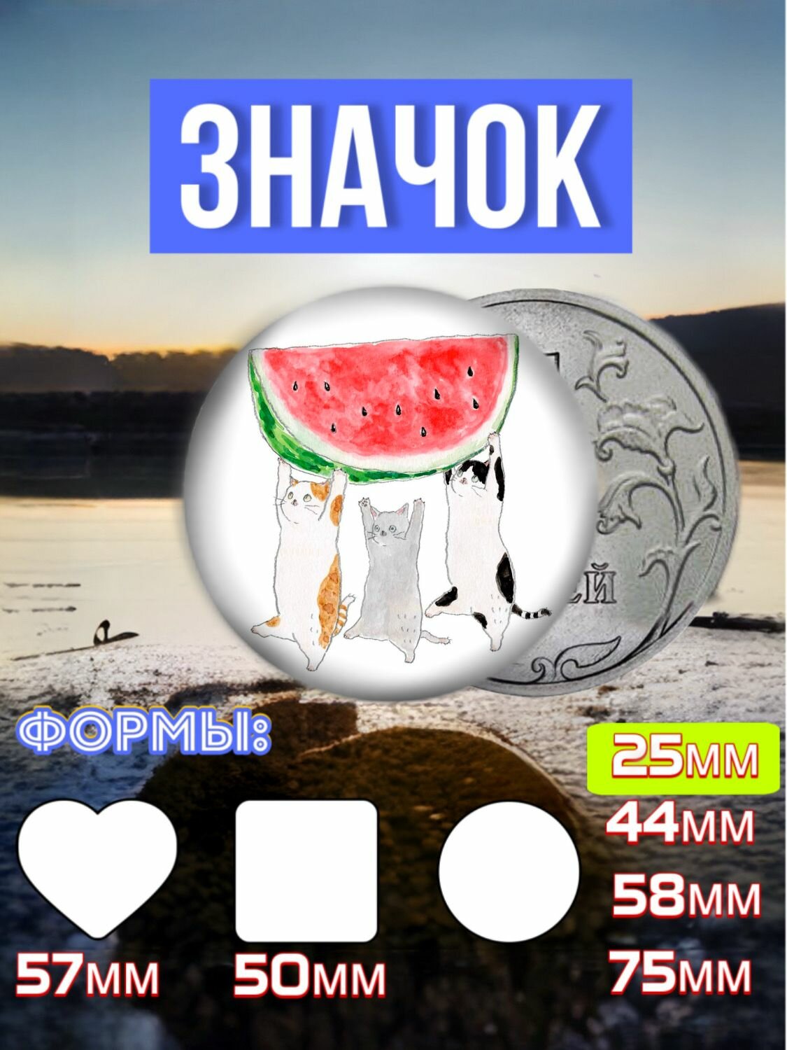 Значок, серый, бордовый, зеленый, розовый