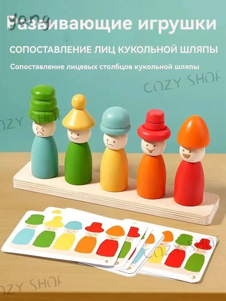 Сортер