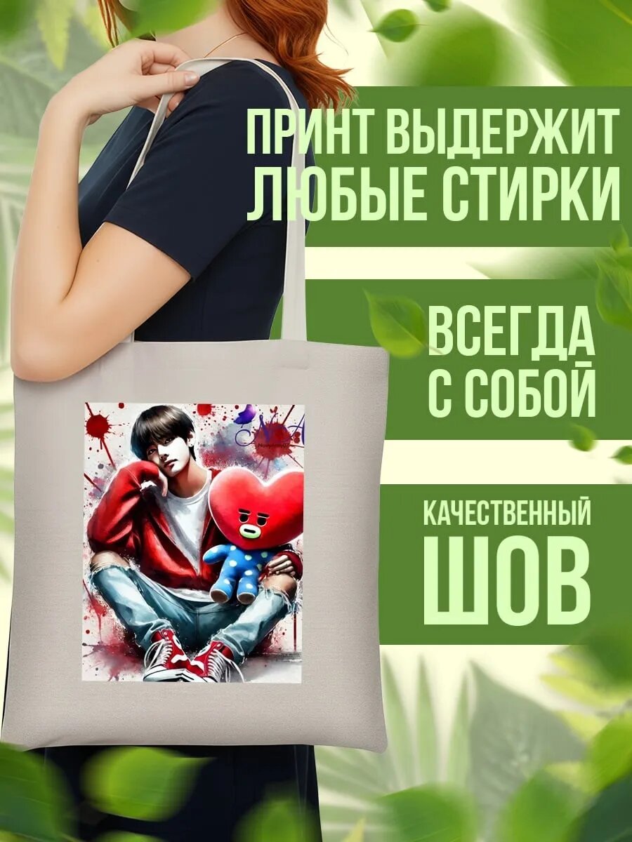 Сумка шоппер , айвори — фото 1