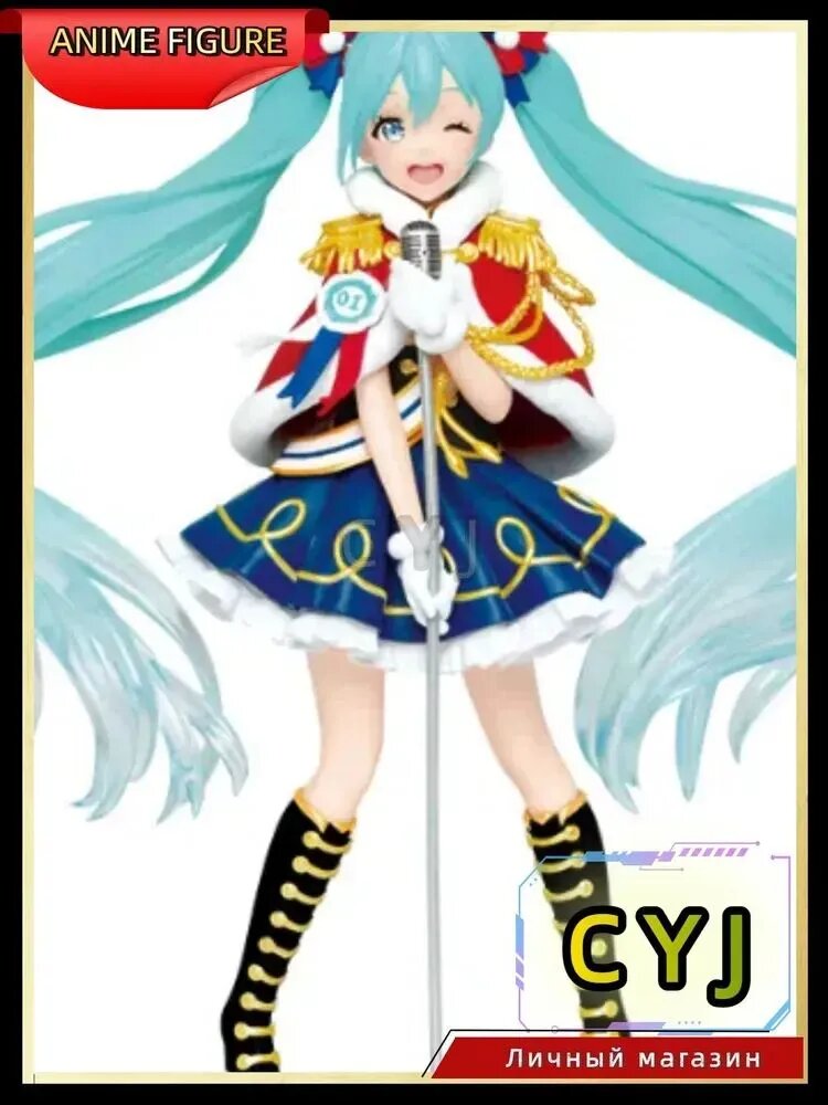 TAITO аниме фигура/MIKU Winter Live Figure skating/CYJ