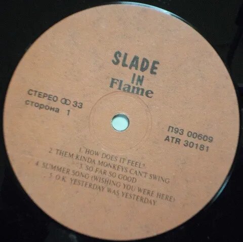 Slade In Flame — фото 1
