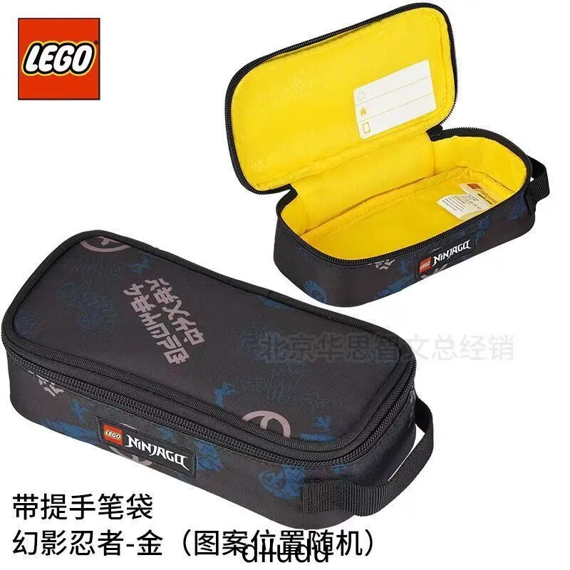 LEGO Пенал