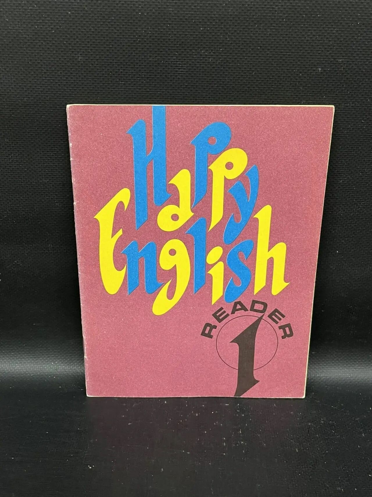 Happy English: Reader 1 / Английский язык. Счастливый английский. 5-6 классы. Книга для чтения