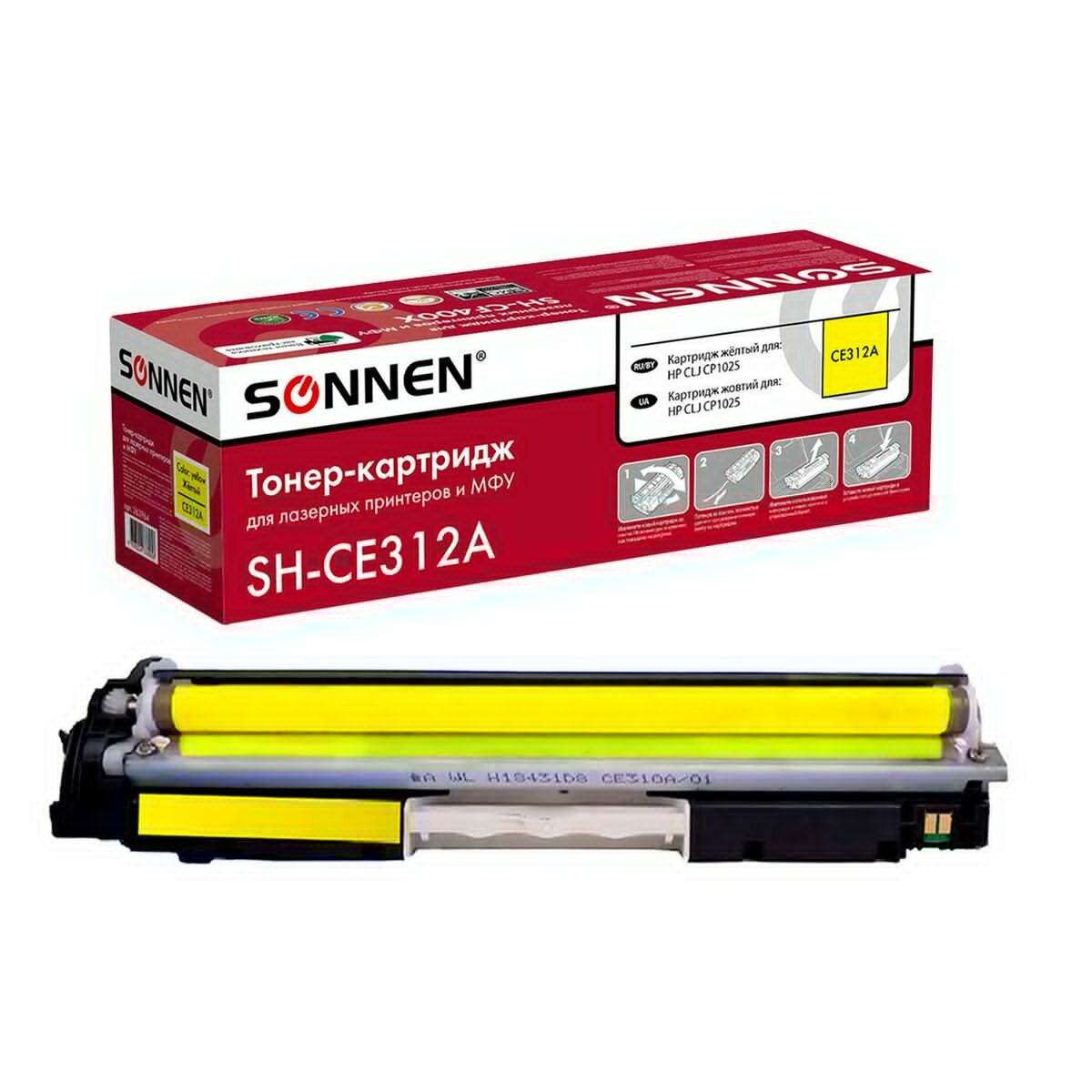 Картридж лазерный Sonnen SH-CE312A для HP СLJ CP1025, желтый, 1000 стр. (363964)