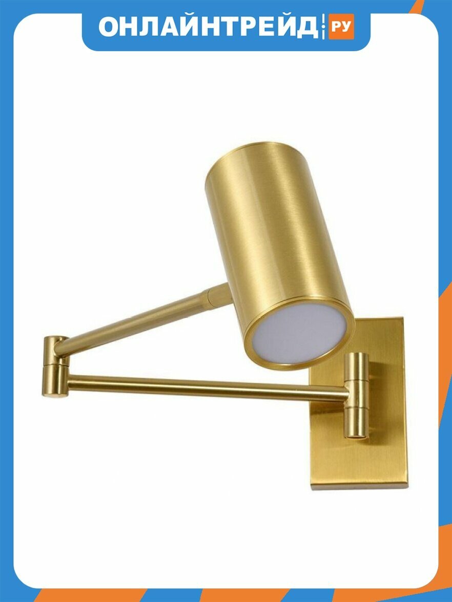 Бра Escada Stigma 10282/1LED Brass