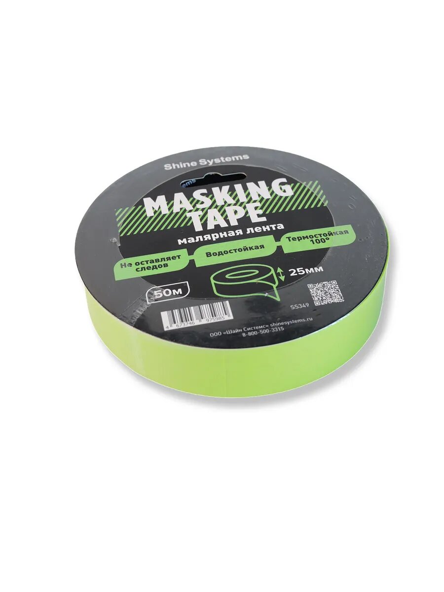 Малярная лента зеленая Shine Systems Masking Tape 25мм*50м SS349