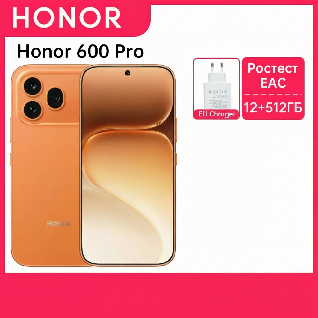 Смартфон Honor 600 Pro, 12/512ГБ, russia