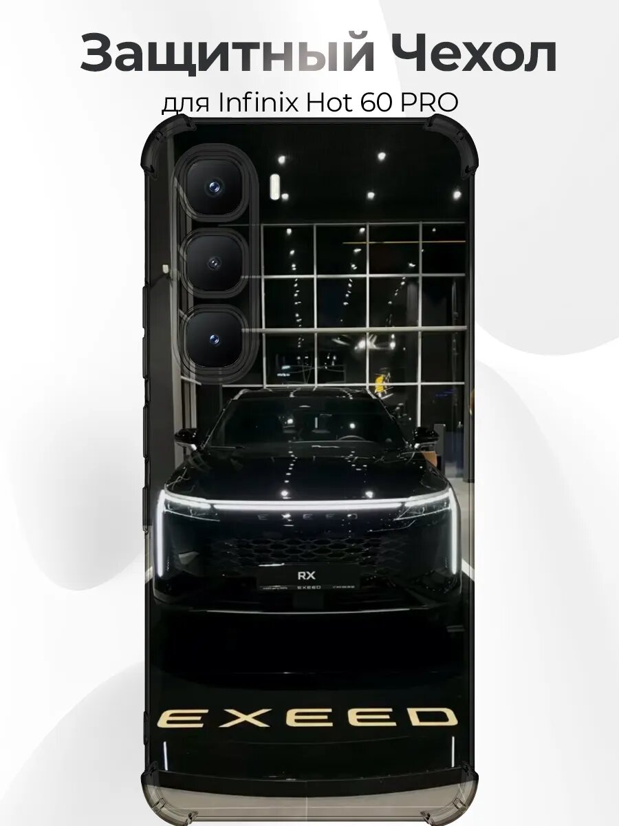 Чехол с принтом Infinix Hot 60 Pro Exeed RX чёрный Showroom