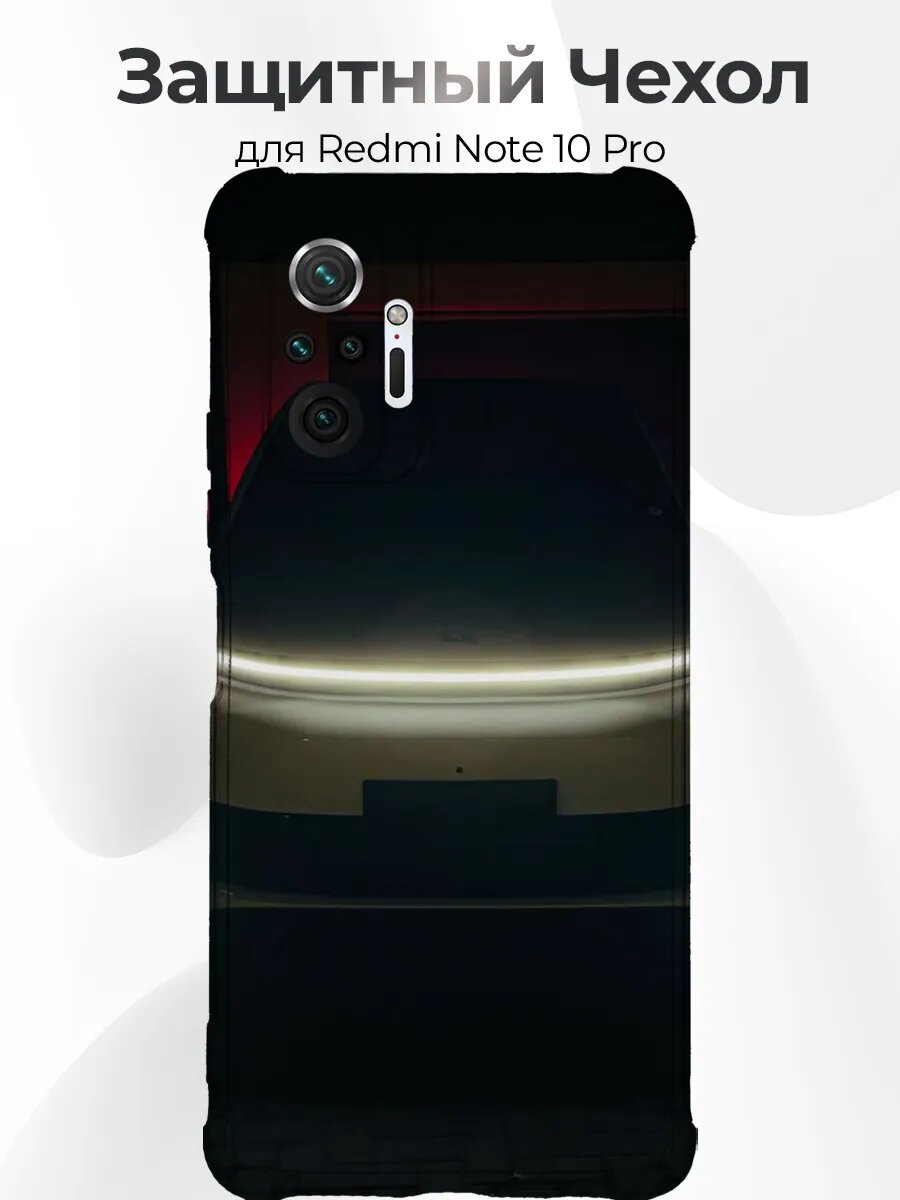 Redmi Note 10 Pro Li Auto L9 белый вид спереди