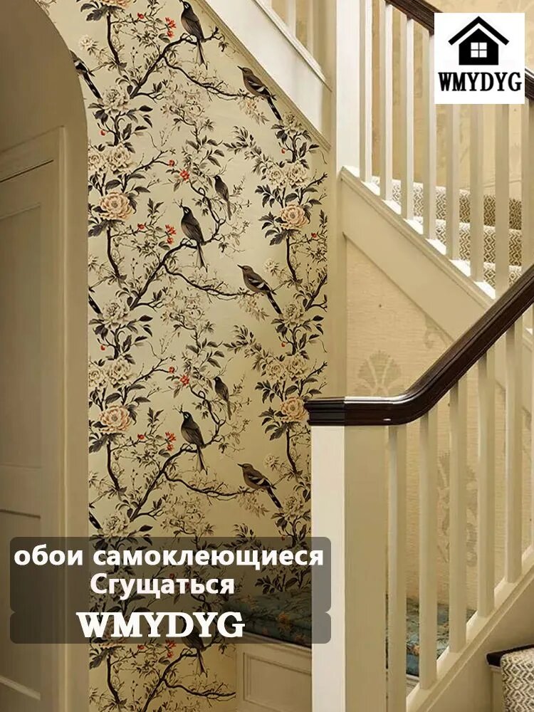 WMYDYG Обои Винил на флизелине 5 м, 0.44 м
