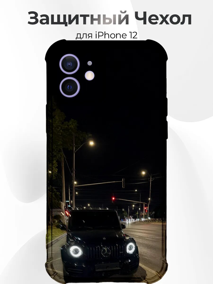 IPhone 12 черный Гелик G 63