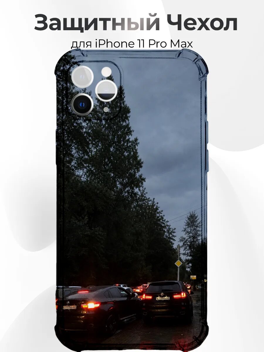 Чехол на iPhone 11 Pro Max BMW X6 E71 и X5 F15