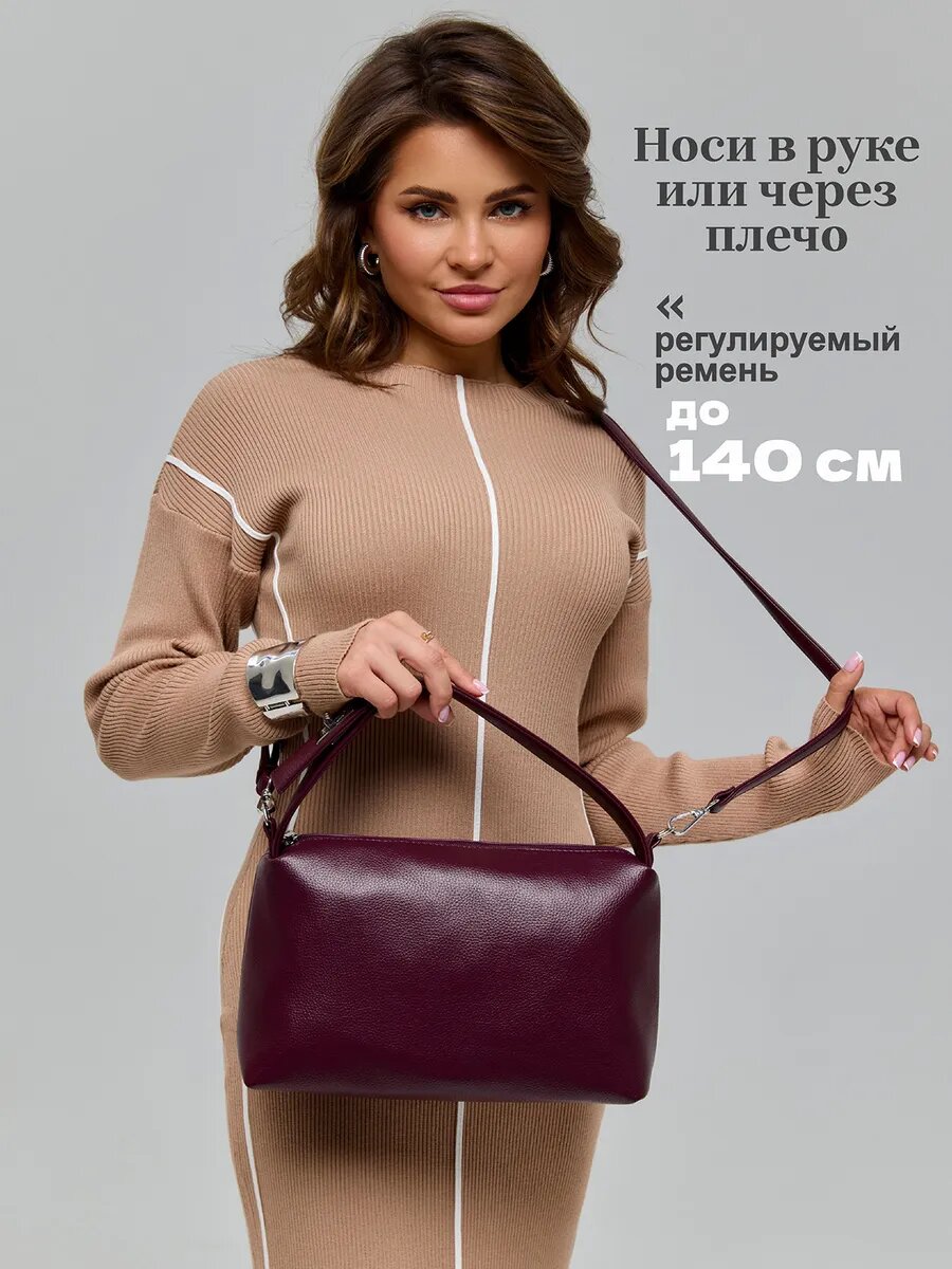 Сумка кросс-боди S.Lavia, бордовый — фото 1