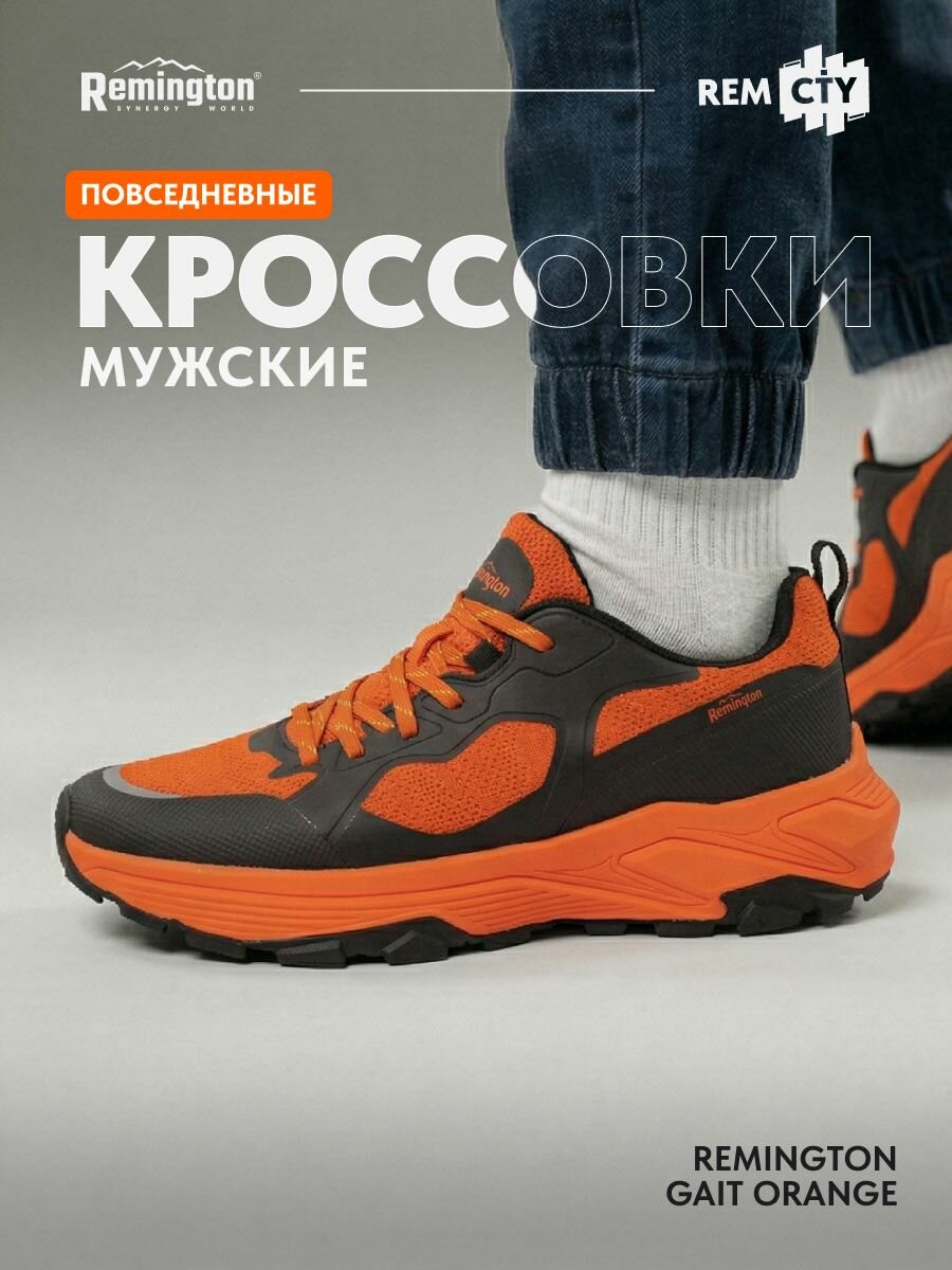 Кроссовки