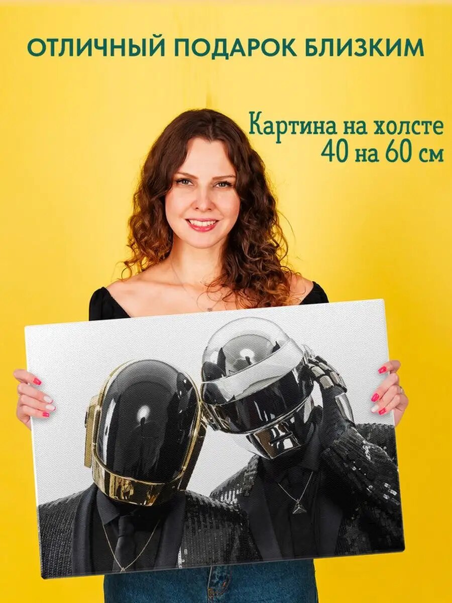 Картина на холсте постер Daft Punk Дафт Панк