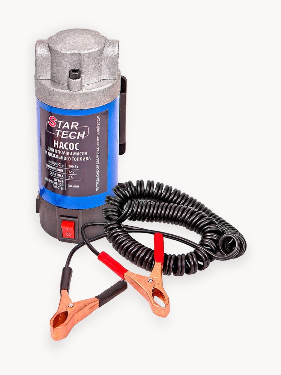 Насос для откачки масла через щуп (12В; 100Вт; 4 л/мин) насос для перекачки топлива, для откачки масла в АКПП; STAR TECH, ST1050