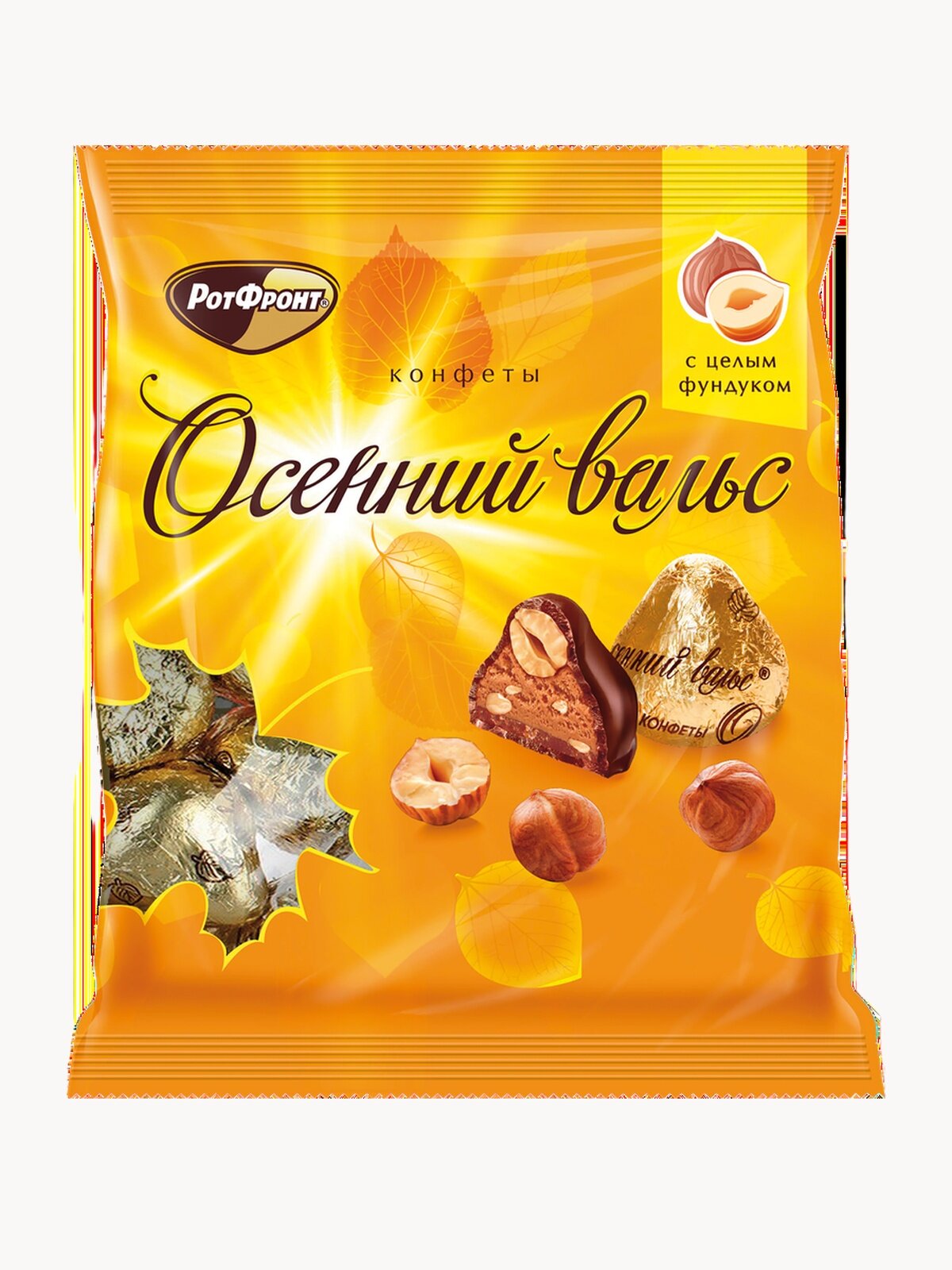 Конфеты "Осенний вальс"