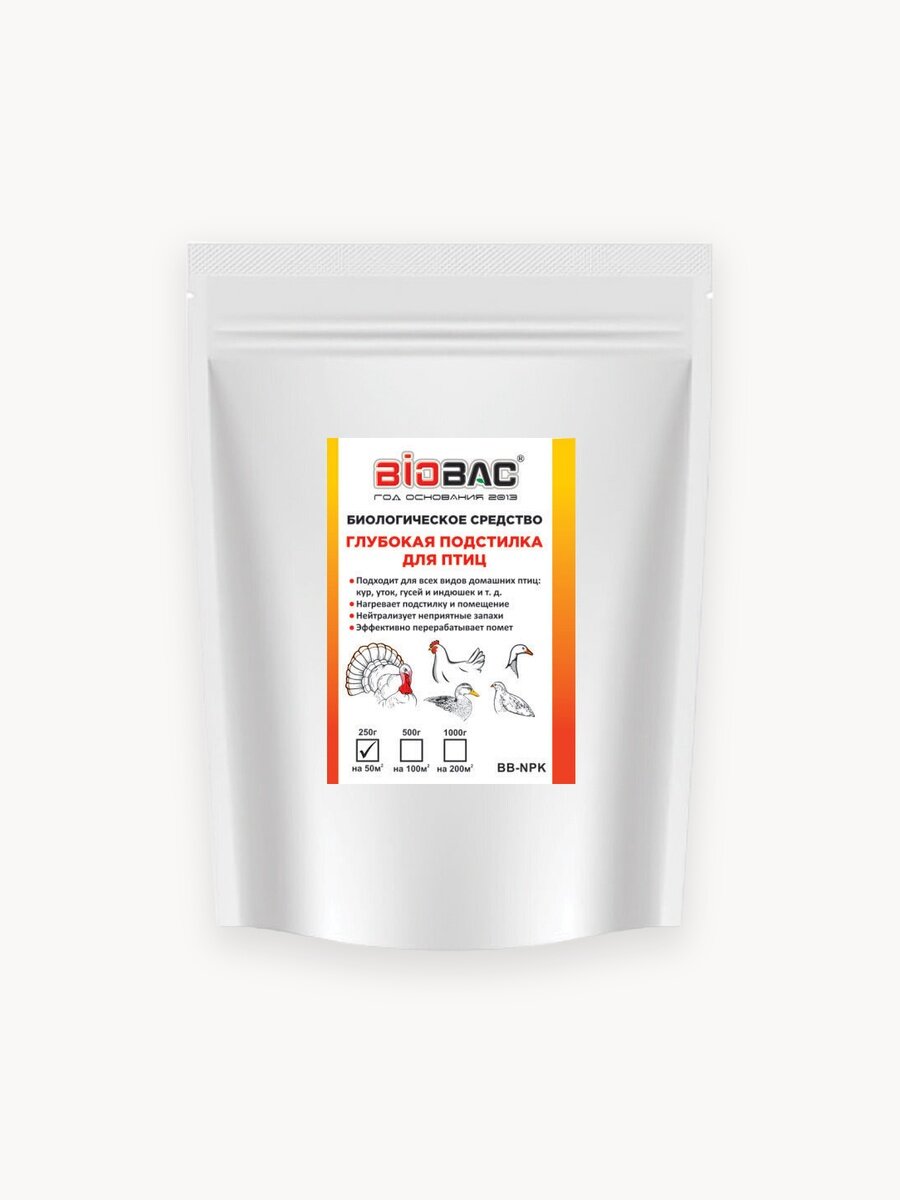 Биологическое средство "Бактерии для подстилки для птиц"
