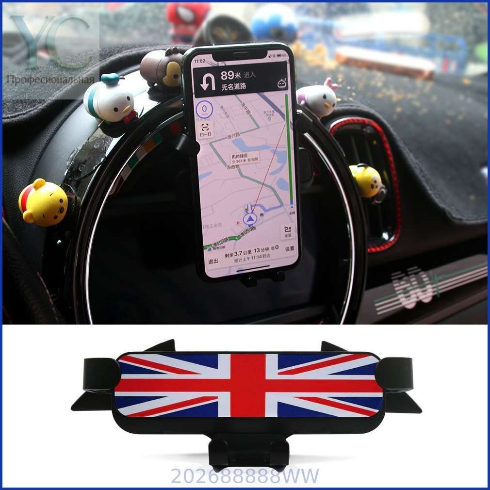Держатель автомобильный, диагональ 6.5"
