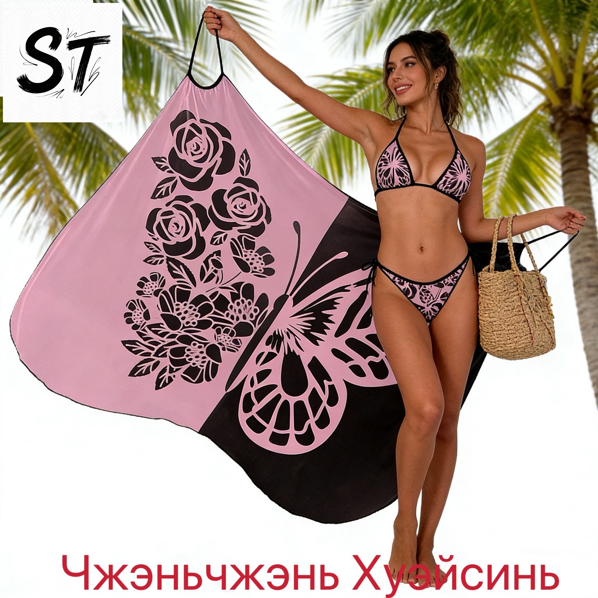 Пляжное полотенце 100x125 см, софт, черный, светло-розовый, 1 шт