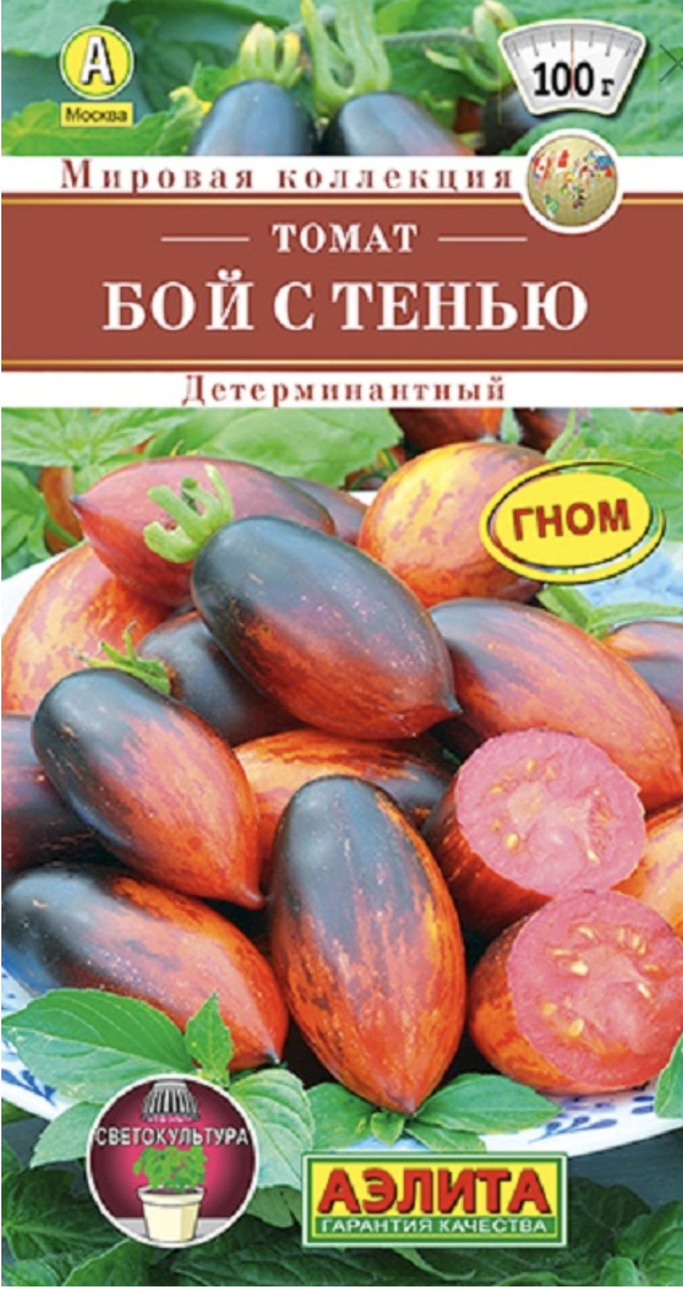 Томат Бой с тенью (10 семян)Очень урожайный. Раннеспелый, от всходов до начала сбора 105-110 дней. В средней полосе рекомендуется для теплиц.