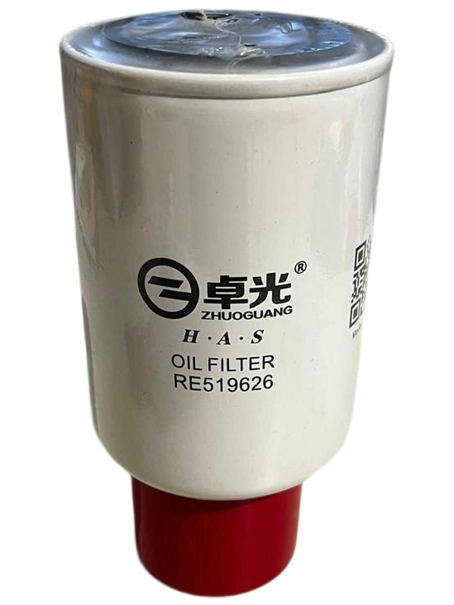 Фильтр масляный RE519626 JOHN DEERE (Аналог Китай)