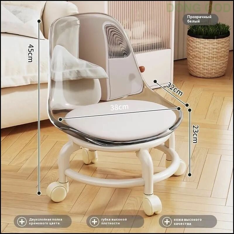 Детский стул