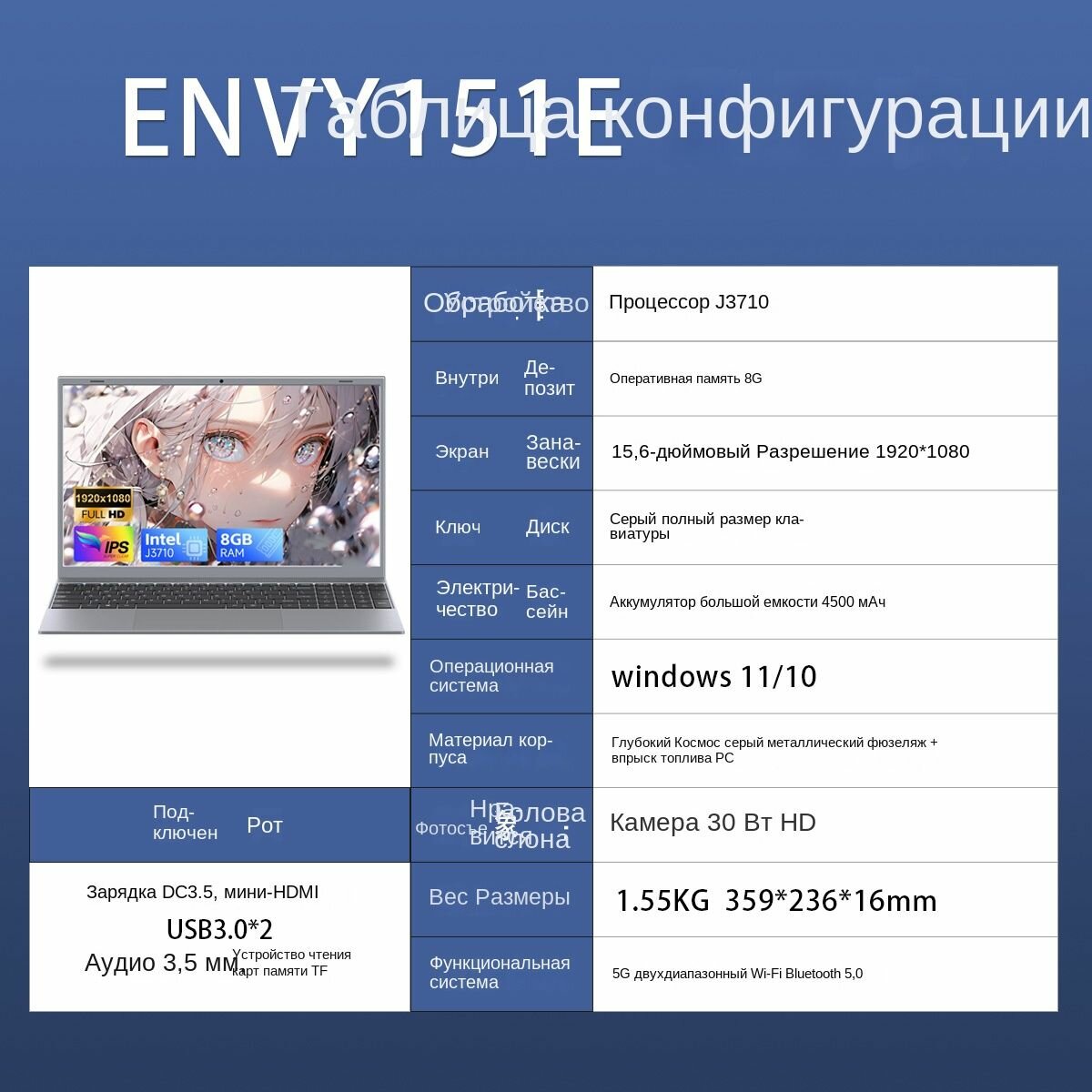 Ноутбук, 14 дюймов, 6 ГБ ОЗУ, 64 ГБ SSD