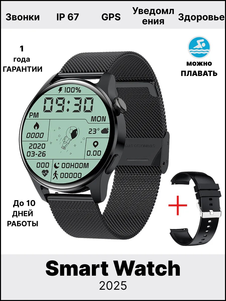 Смарт часы тактические водонепроницаемые smart watch
