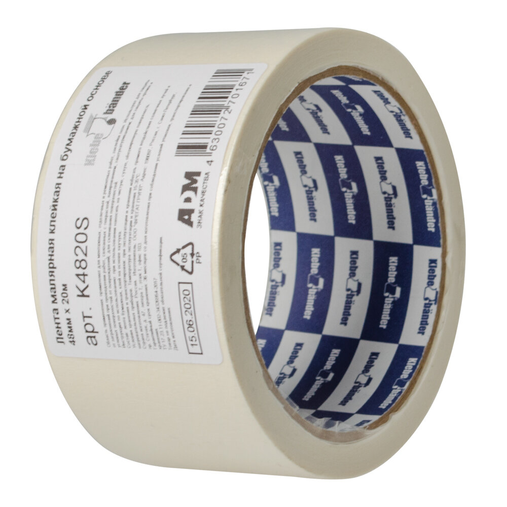 Лента малярная 48 мм x 20 м Klebebander