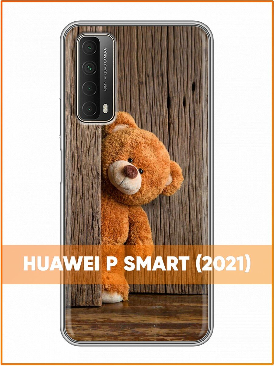 Чехол для Huawei P Smart (2021) с принтом для детей с милым мишкой (Хуавей П Смарт 2021)