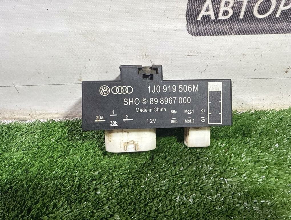 Блок управления вентилятором Volkswagen Polo 898967000