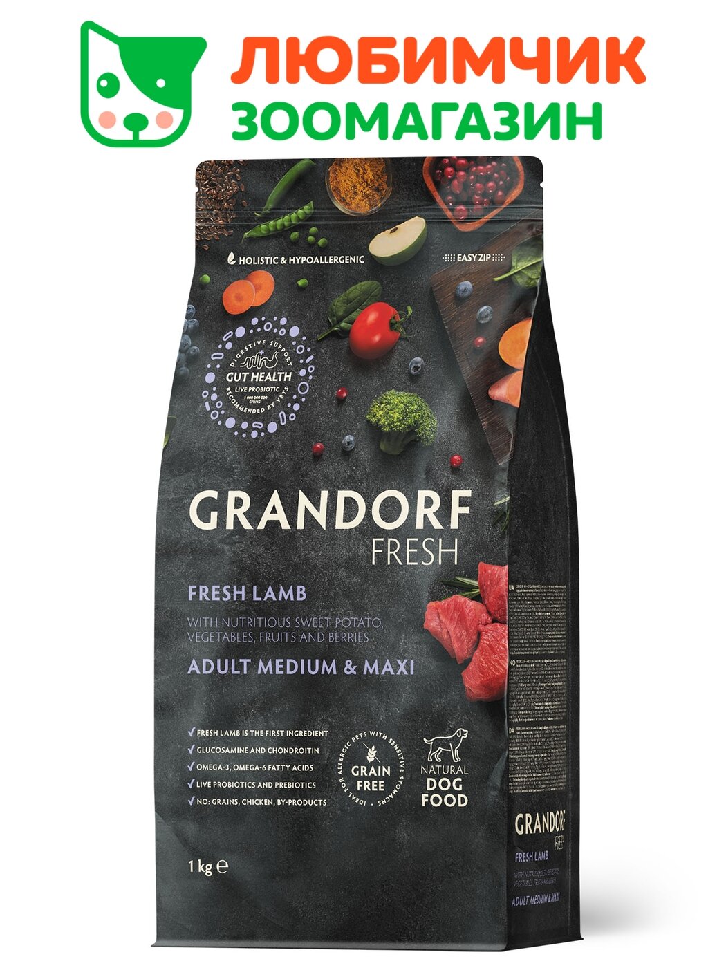Grandorf Fresh корм для собак, беззерновой, с живыми пробиотиками, ягненок и батат 1 кг