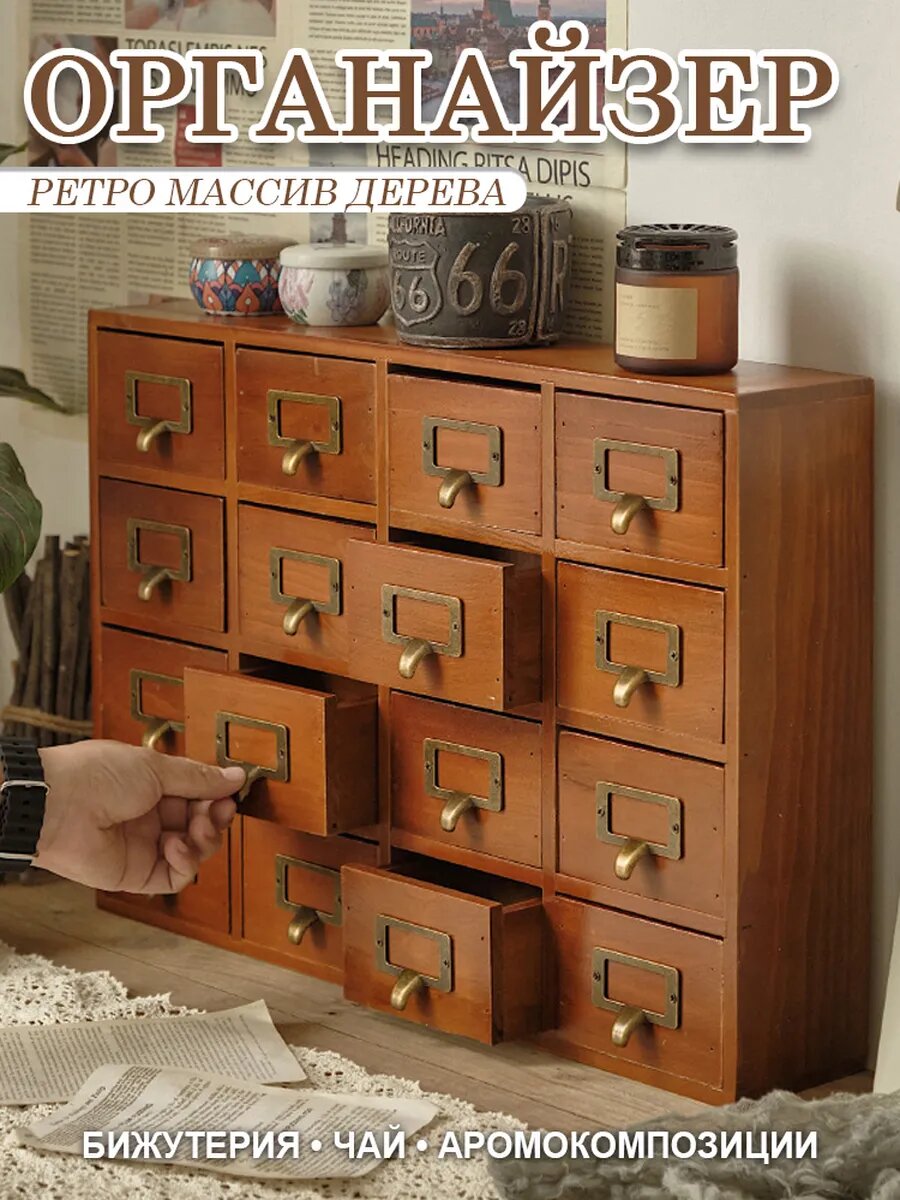 Комод-секретер, выдвижной, деревянный, коричневый, 51 х 10 х 35см