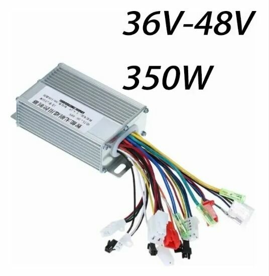Бесщеточный контроллер для электромобилей мощностью 350 Вт 36/48 В Универсальный