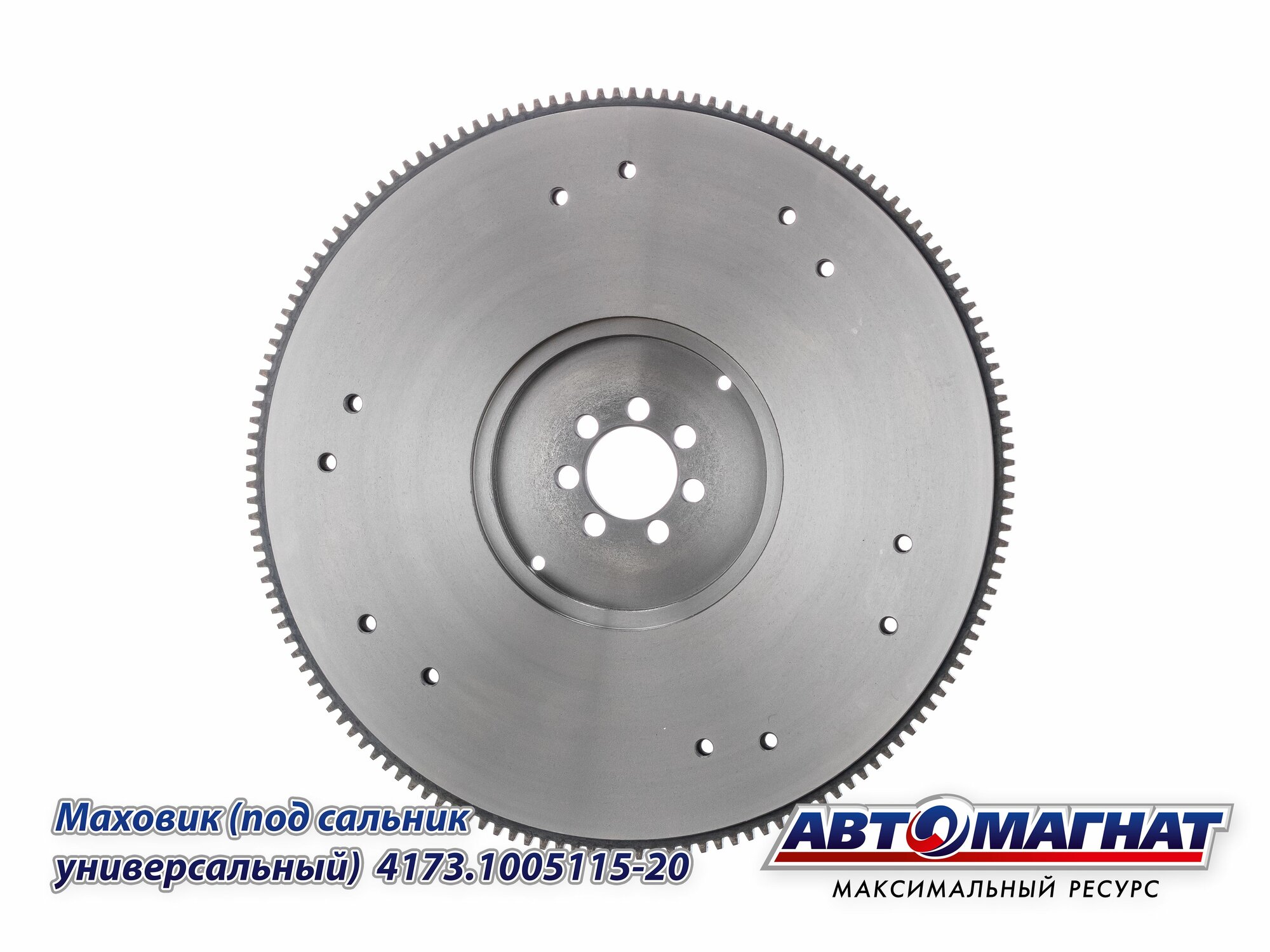 Маховик ГАЗ-3302, УАЗ дв. УМЗ 4216, 4178, 4218, 4215, 4213 дв. под сальник универсальный (рычажное и диафрагменное сцепление)