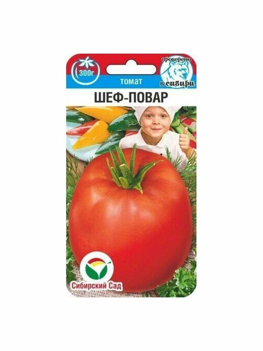 Семена Томат Шеф-повар, высокорослый, среднеспелый, Сибирский Сад, 1 пачка - 20 семян