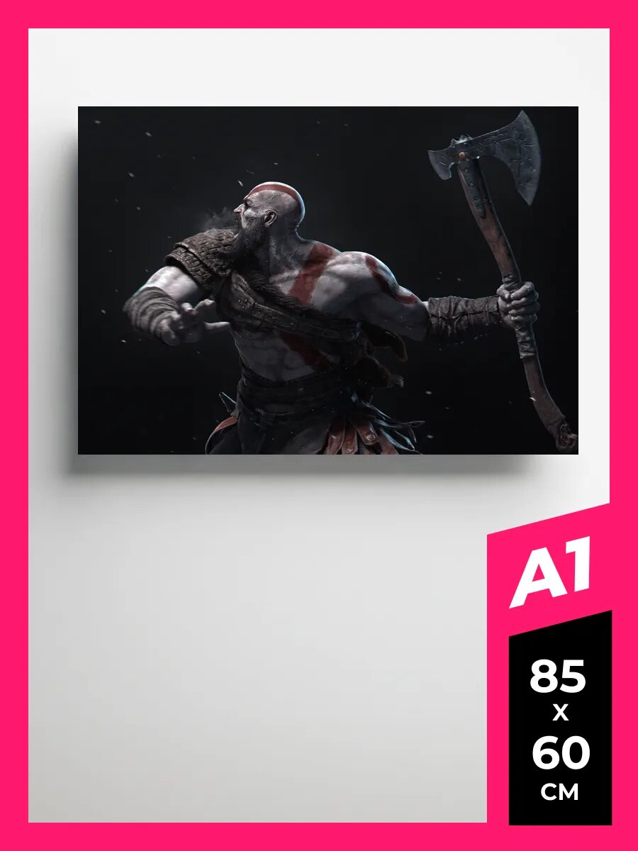Постеры Бог войны God of War Ragnarok плакаты 43 A1, матовая фотобумага премиум качества