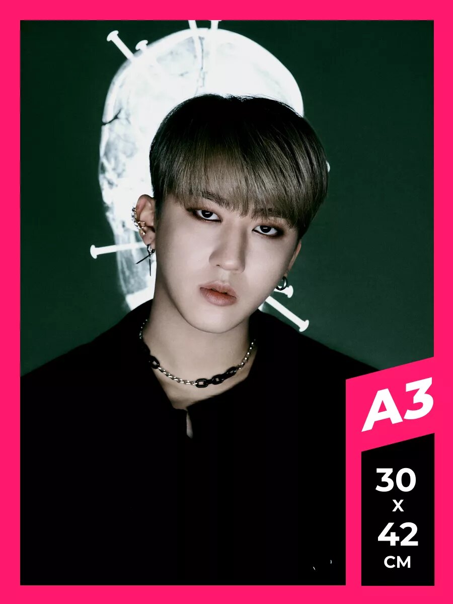 Постер Stray Kids Стрей Кидс на стену Со Чанбин Seo Changbin, матовая фотобумага премиум качества