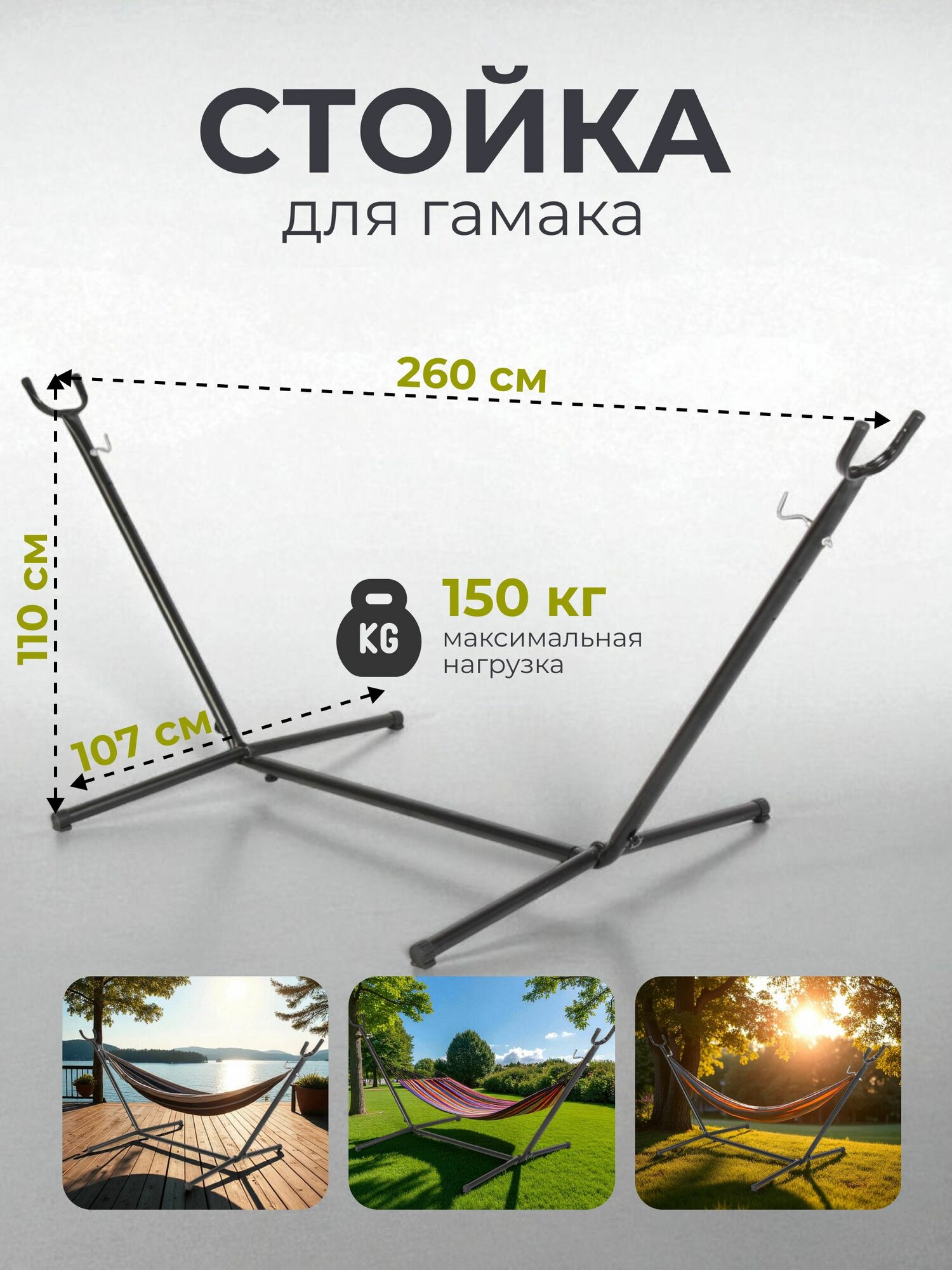 Каркас для садовой мебели