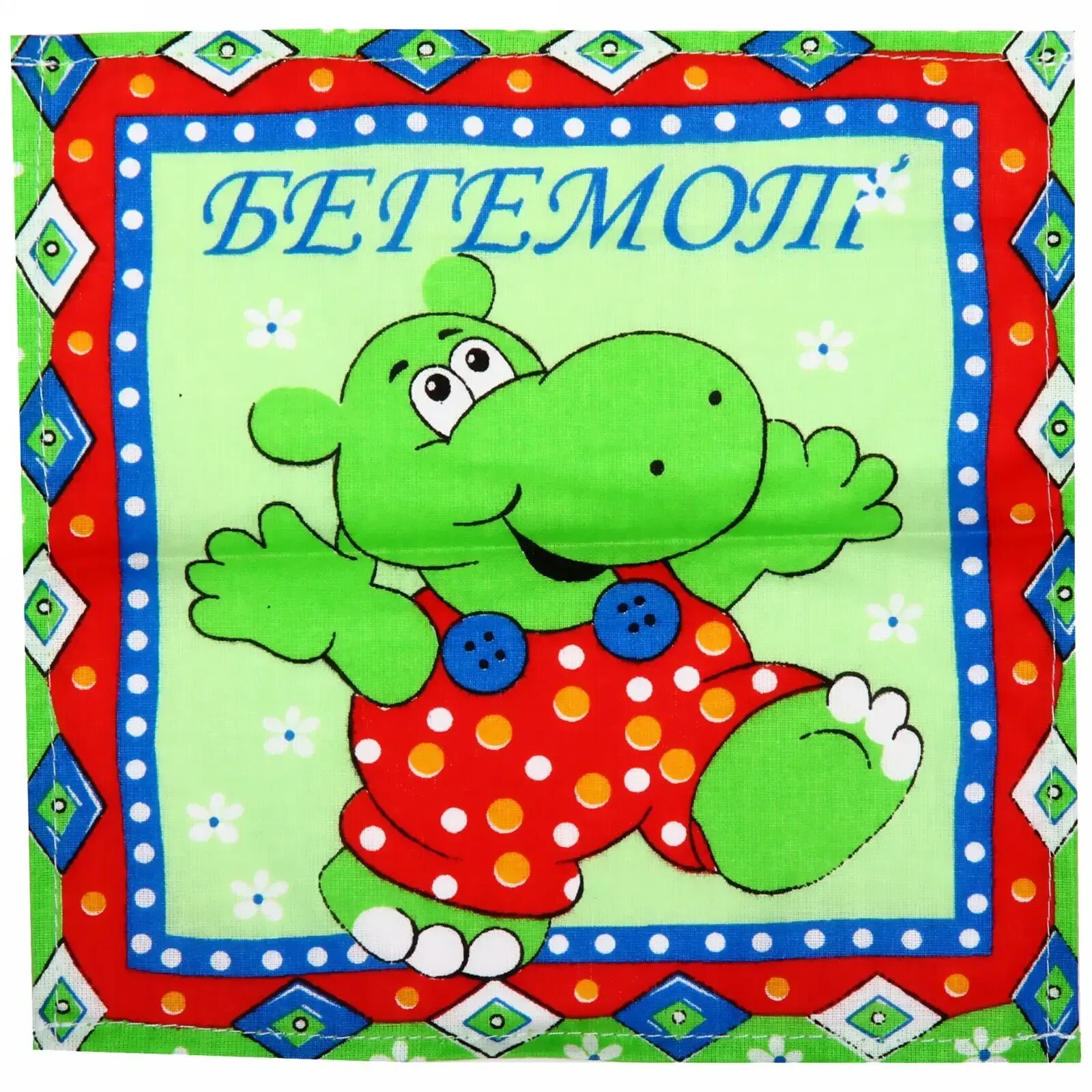 Носовой платок Восток