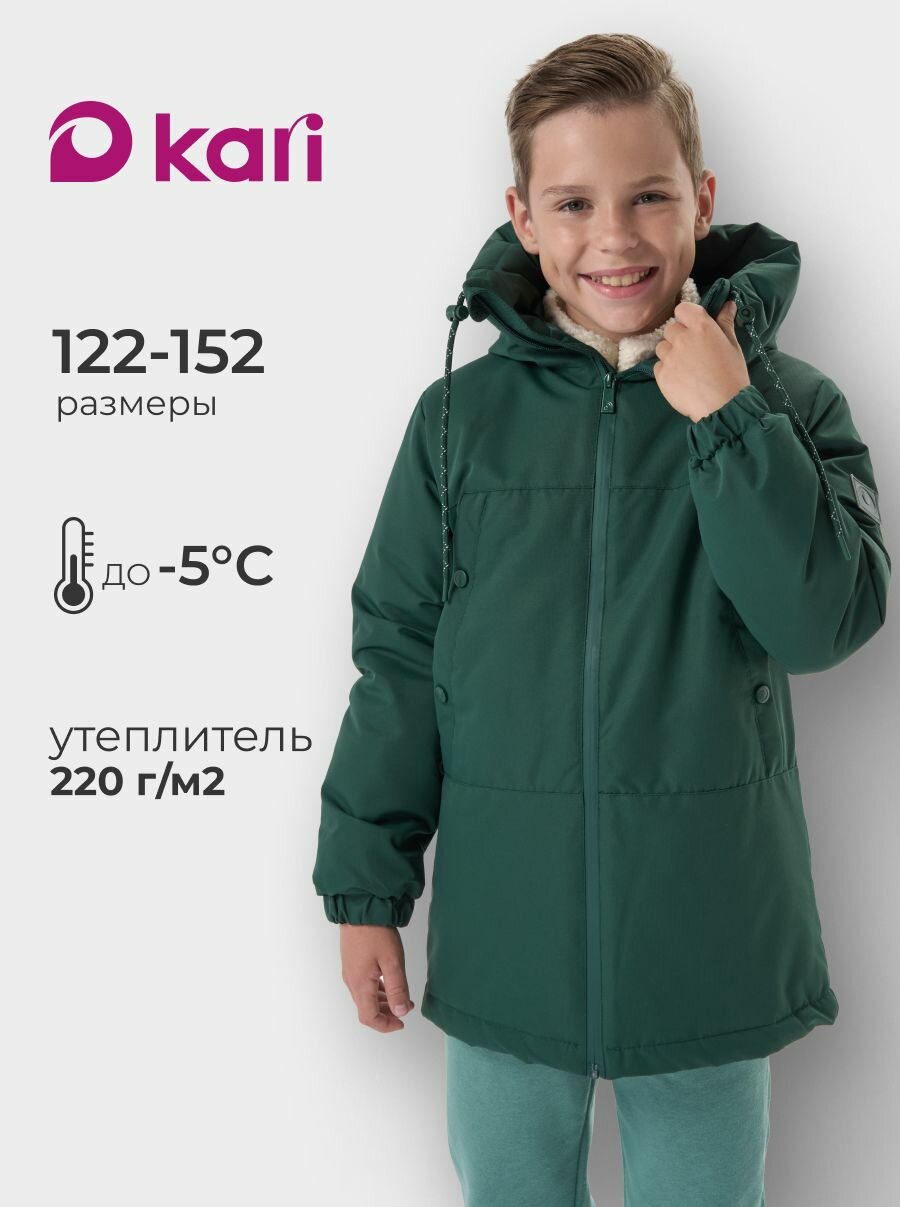 Куртка Весна-лето 2026