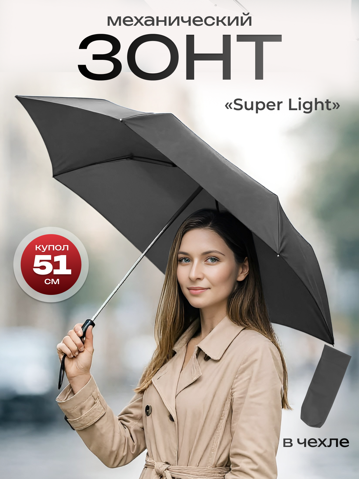 Мини-зонт Oasis