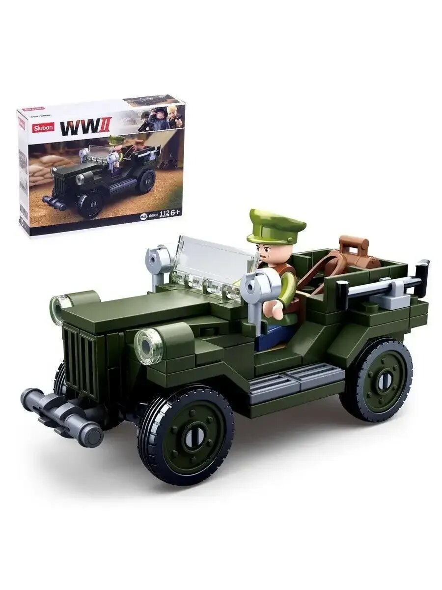 Конструктор детский для мальчиков Армия военный джип