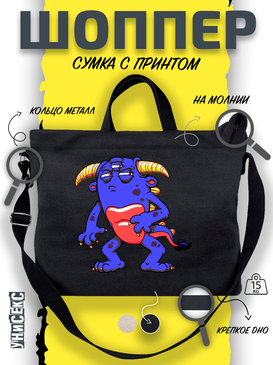 Сумка  шоппер y2k через плечо трехглазый монстр