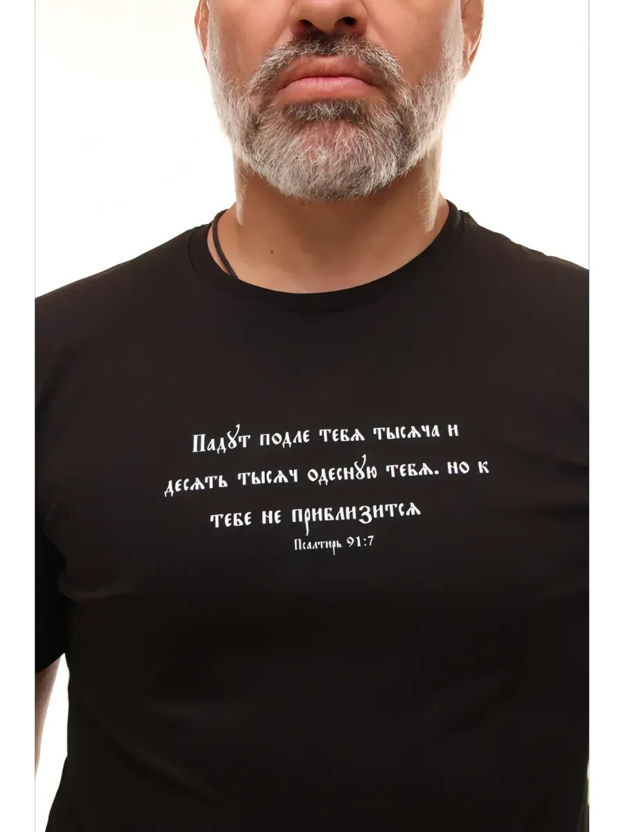 Футболка спортивная