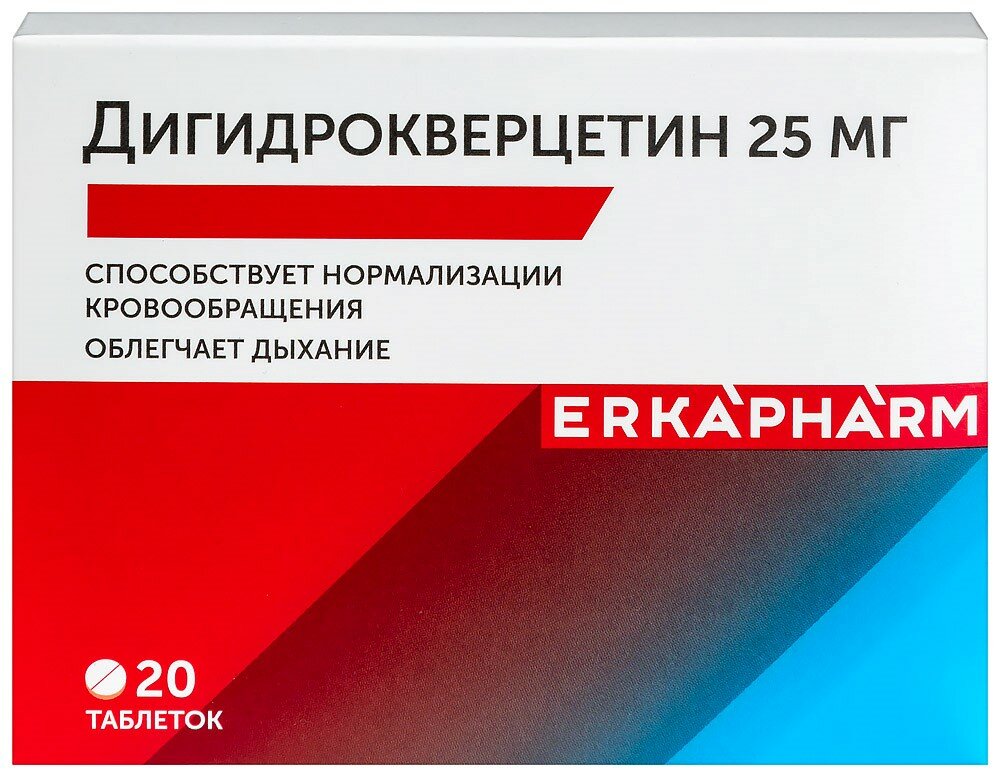 Дигидрокверцетин 25МГ