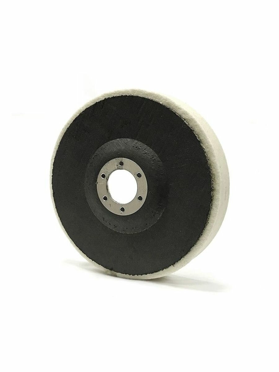 Круг полировальный фетровый 125х20мм. на оправке